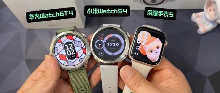 荣耀与华为手表怎么配对截图