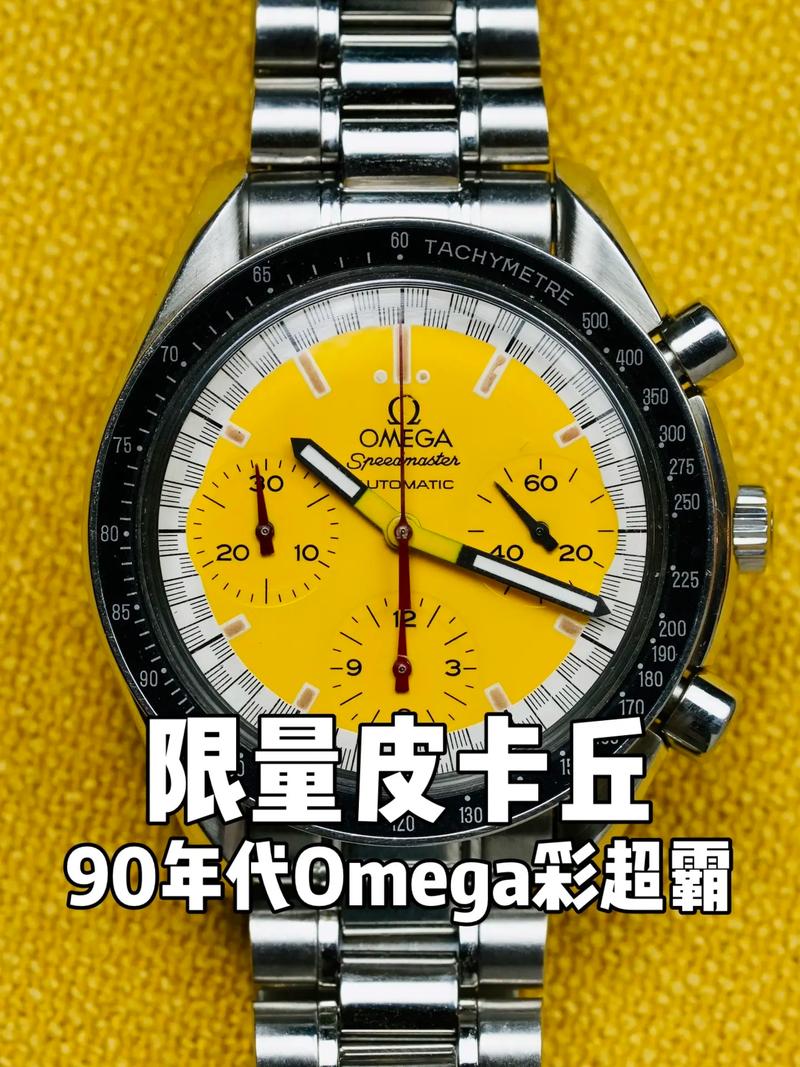 omega车图标
