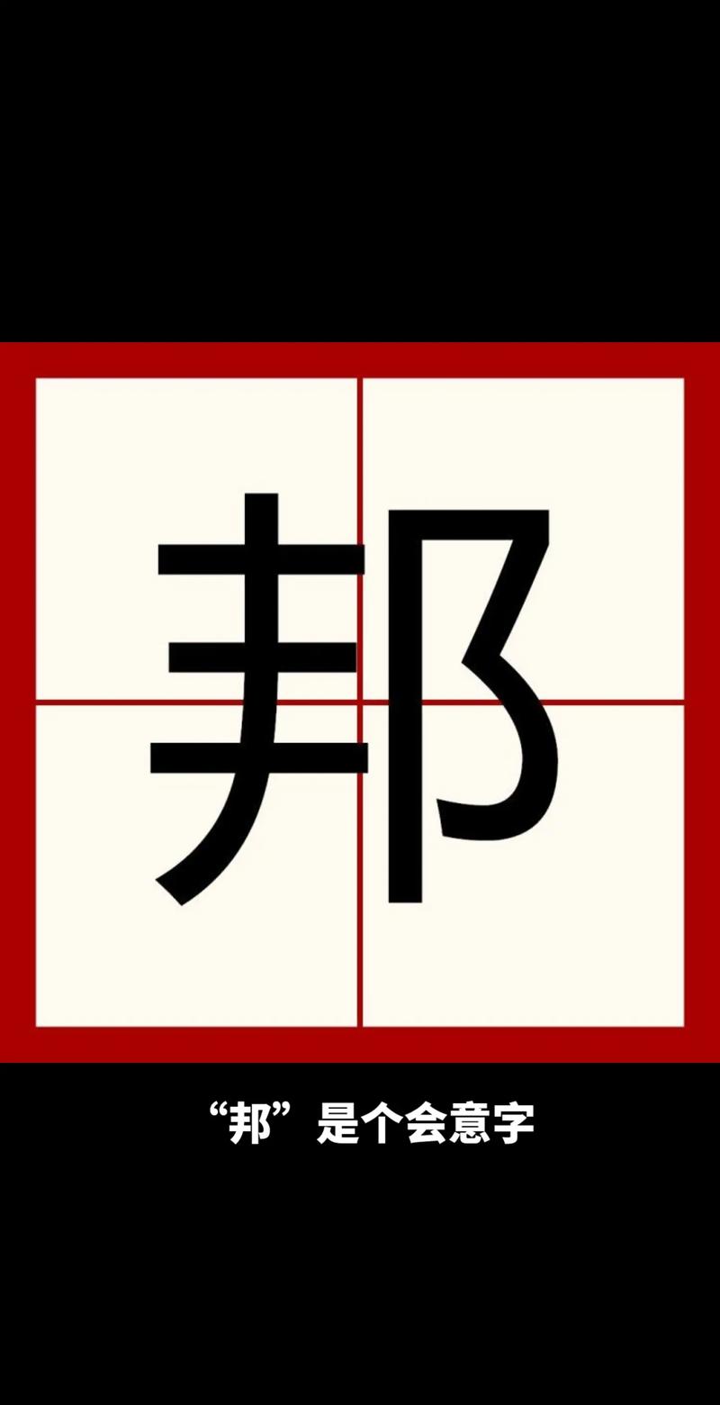 赏乐邦是真的吗图标