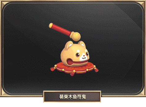 【木鱼】图标