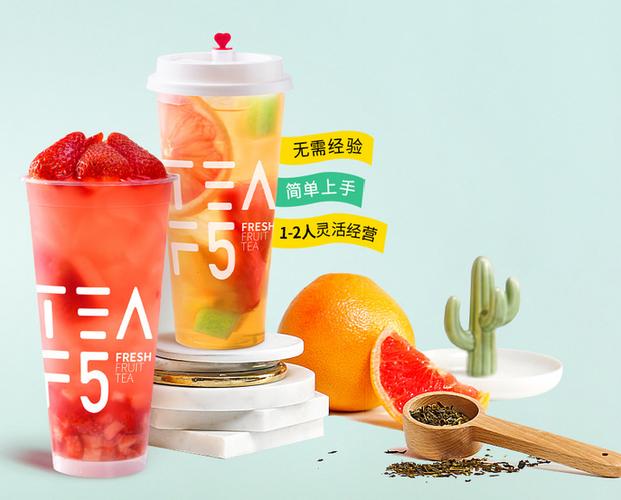 饮品加盟图标