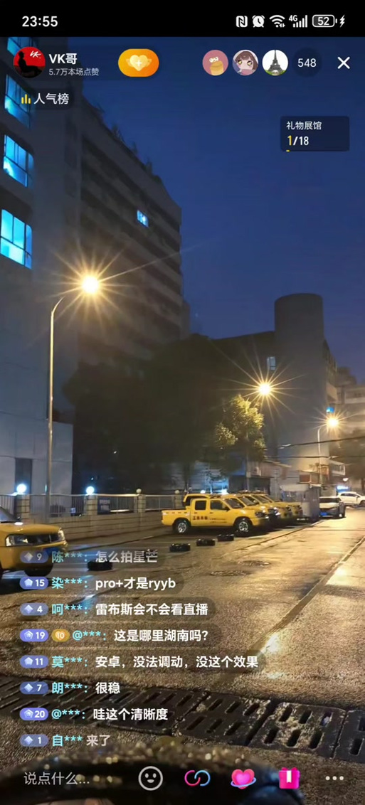华为手机黑夜拍照图标