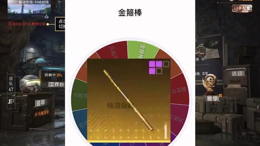 和平精英传世武器美化包图标