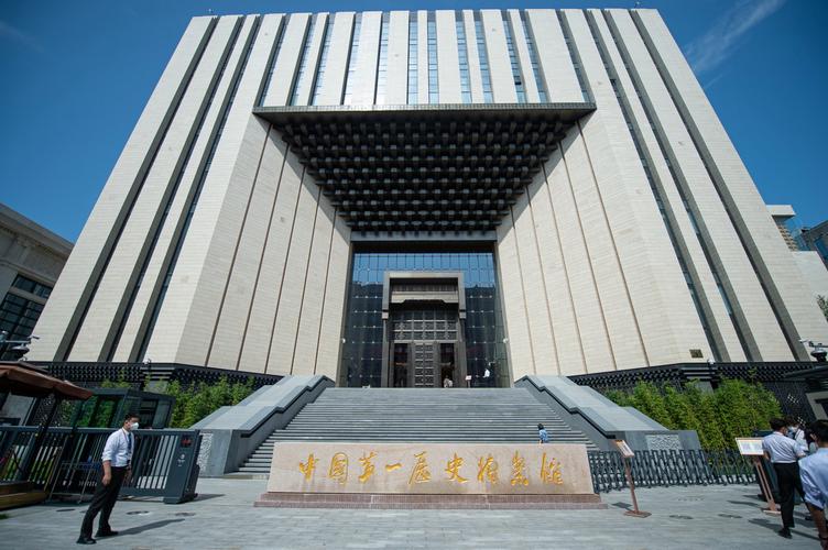壹号档案馆截图