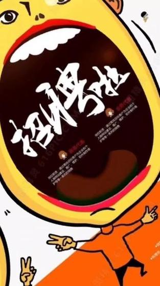 农夫山泉招聘图标