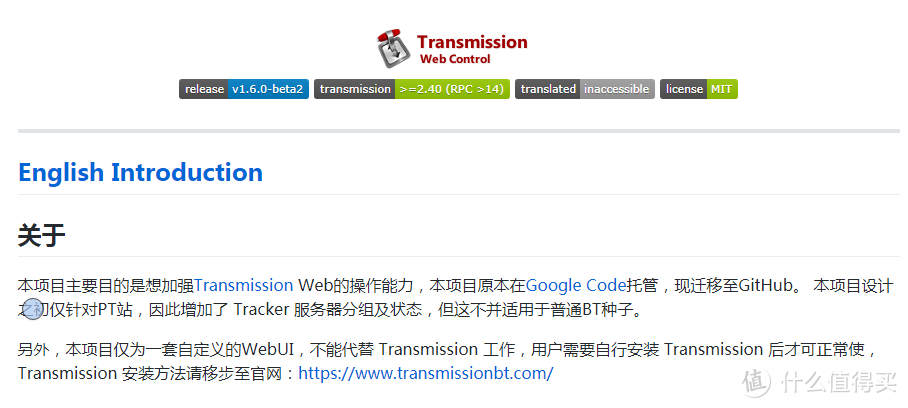 bitcomet好用吗图标