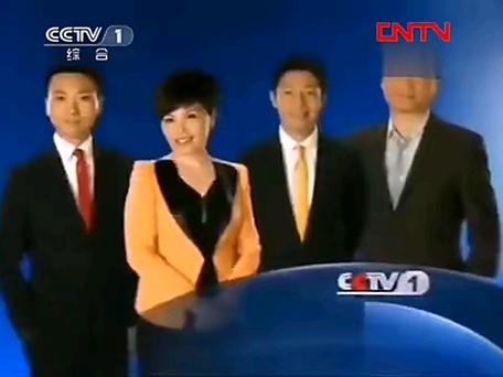 CCTV11广告2013图标