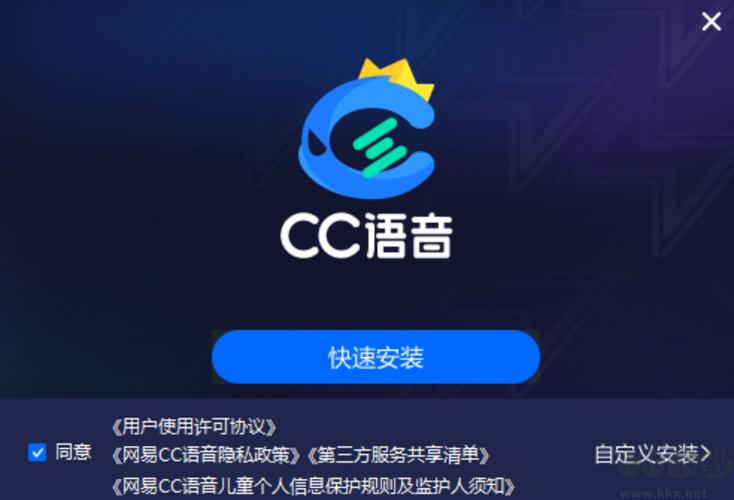 网易cc语音下载图标