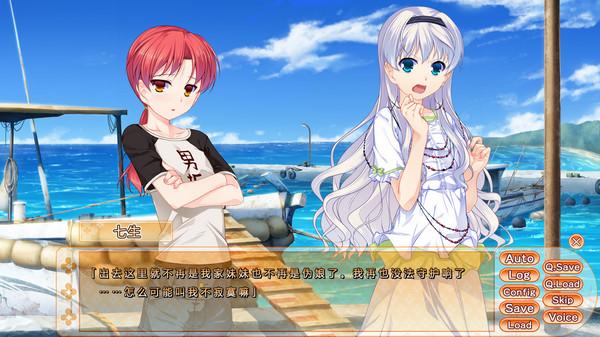 女装海峡手机汉化版