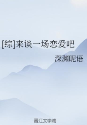 [综]恋爱攻略图标