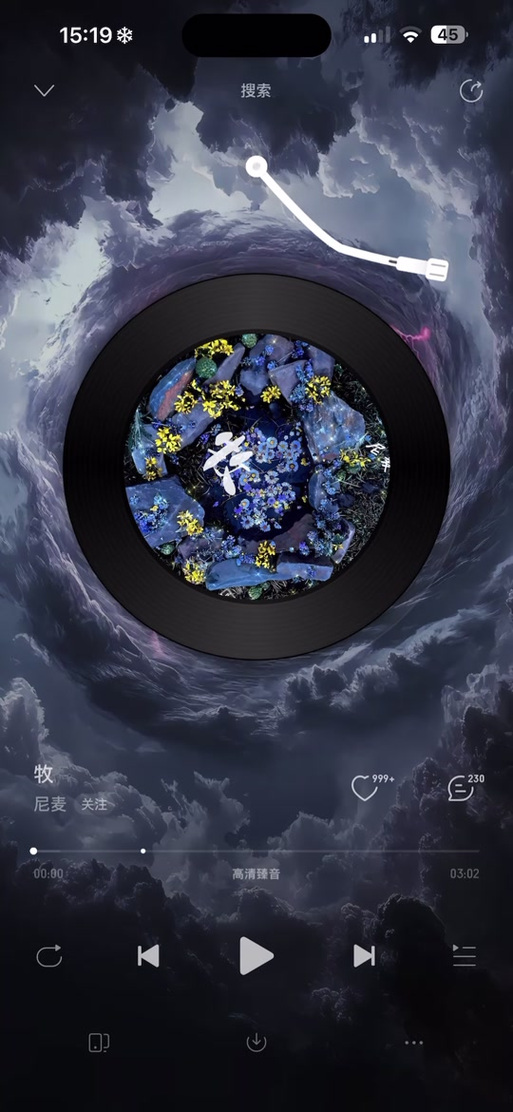 抖音视频铃声截图