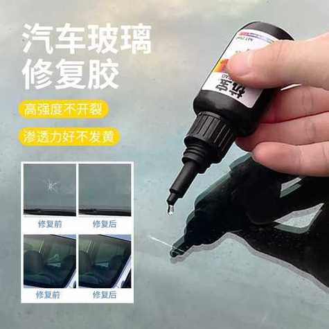 屏幕玻璃修复液图标