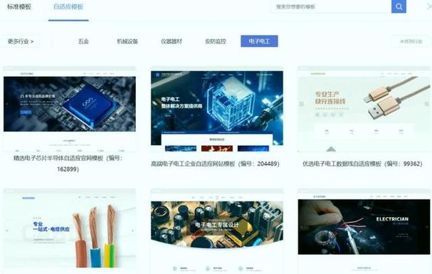 免费建站工具图标