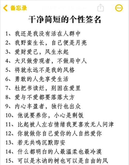 微信推广文案范文图标