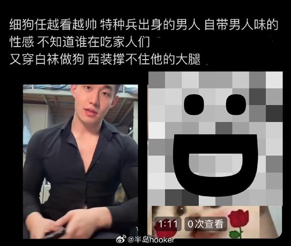 直男被豪门大佬一见钟情超甜截图