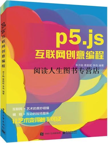 p5书籍大全截图