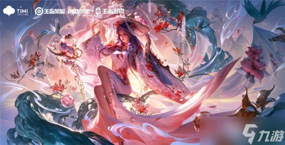 王昭君典藏皮肤最新消息