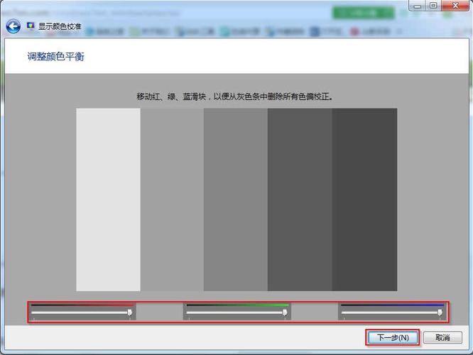 安卓手机屏幕灰色怎么设置回去图标