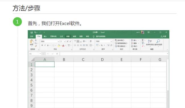 撤销工作表保护的初始密码图标