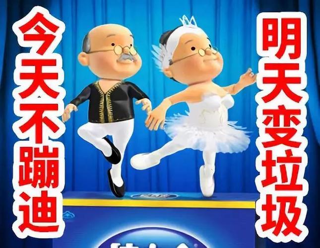 装修沙雕广告图标