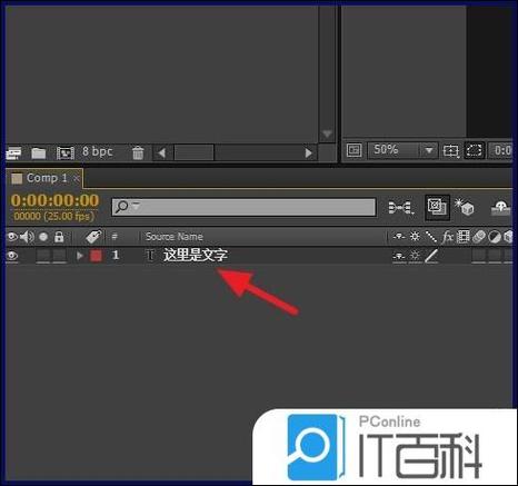 ae合并图层截图