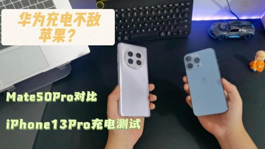 充电宝快充66w比20w快吗图标