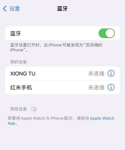 1more耳机配对教程图标