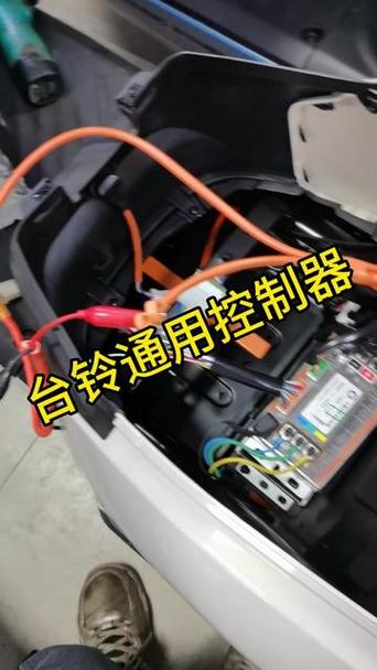 台铃电动车改装控制器图标