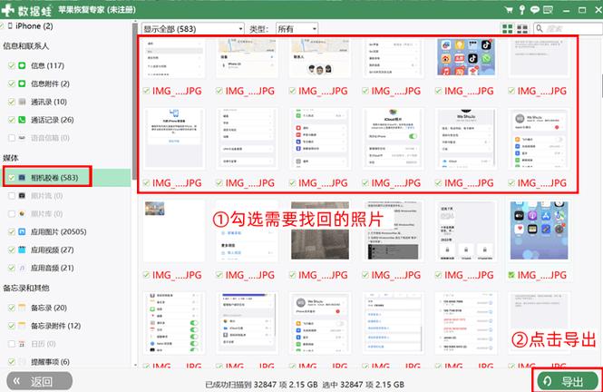 手机照片突然不见了怎么恢复图标