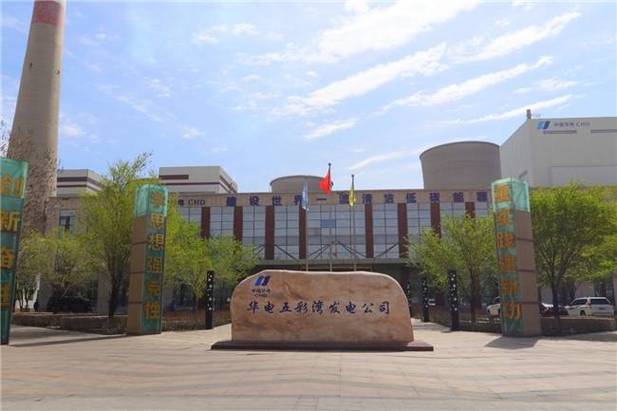 北京合康新能科技股份有限公司图标