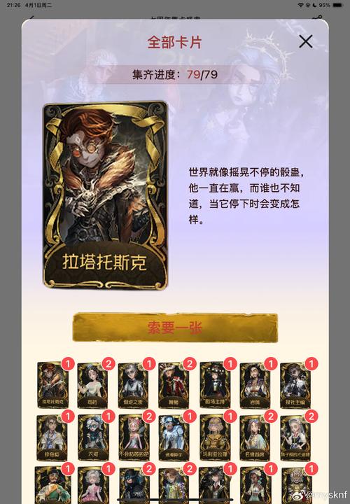 月兔历险记代码用不了