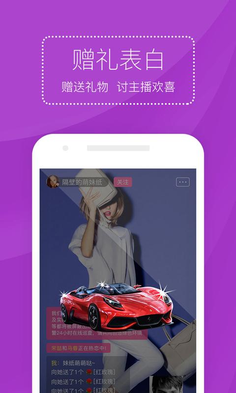 和平精英怎么赠送别人东西图标
