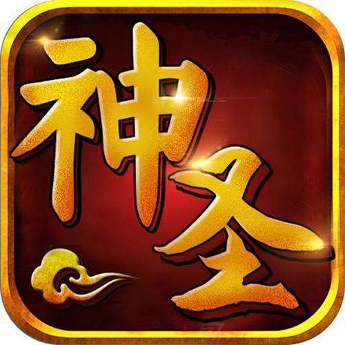 神圣计划软件APP截图