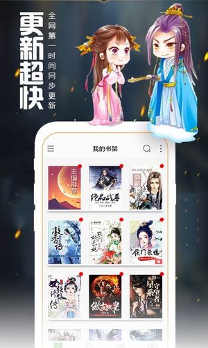 爱阅读下载老版本下载图标