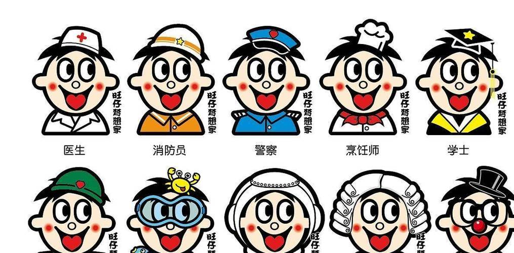 旺旺环球app官网