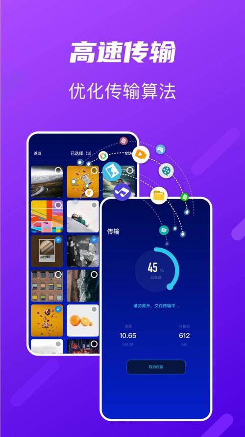 tap游戏可以换绑吗图标