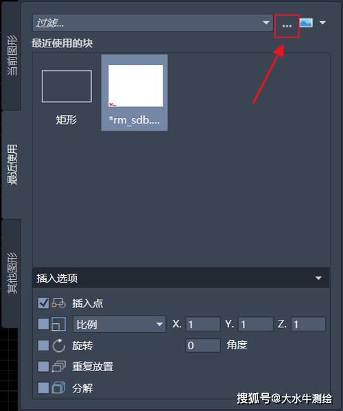 cad完全卸载工具图标