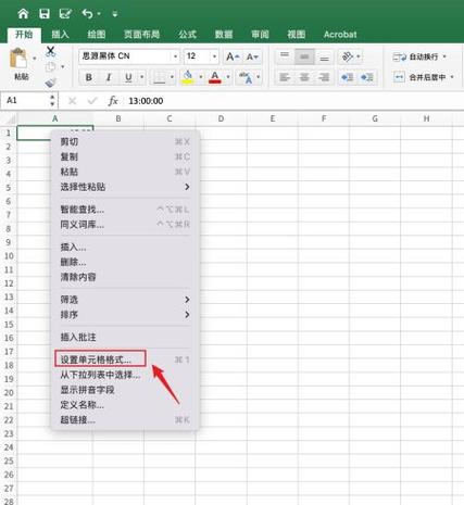 时间怎么改为12小时制截图
