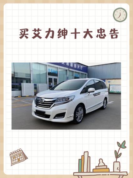 买cleer的十大忠告图标
