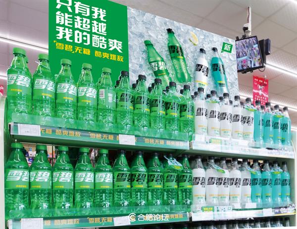 雪碧中国图标