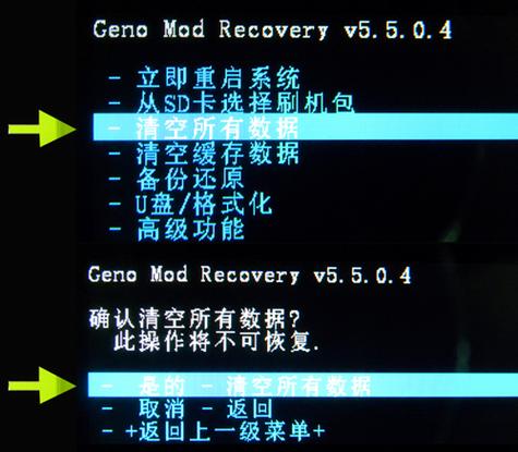 中兴机顶盒进rec模式图标