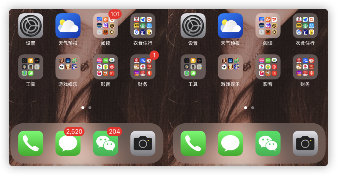 华为手机怎么一键消除小红点图标