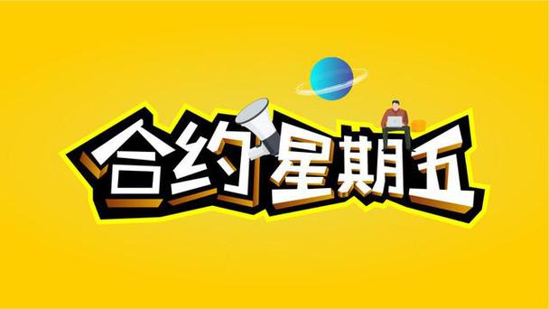 当周合约什么时候交割截图