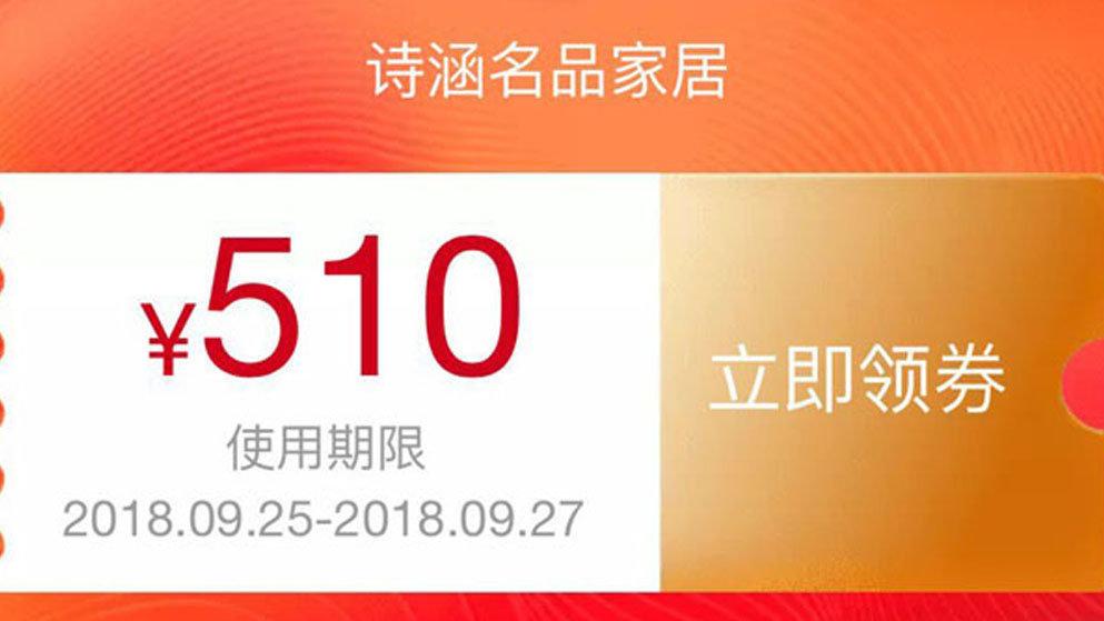淘宝优惠券返利图标