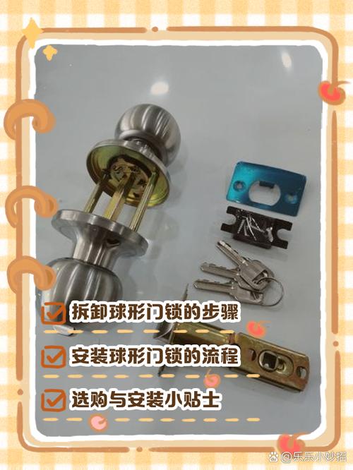 门锁的安装和拆卸方法步骤图标