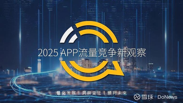 未来市场app图标