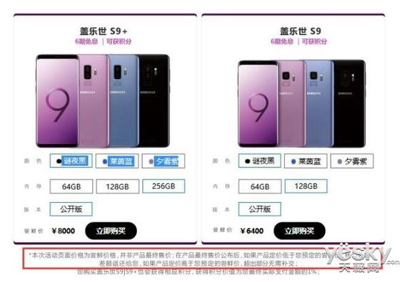 尝鲜版和正式版的区别图标