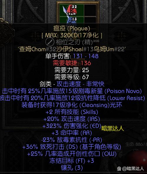英灵殿暗月神图标