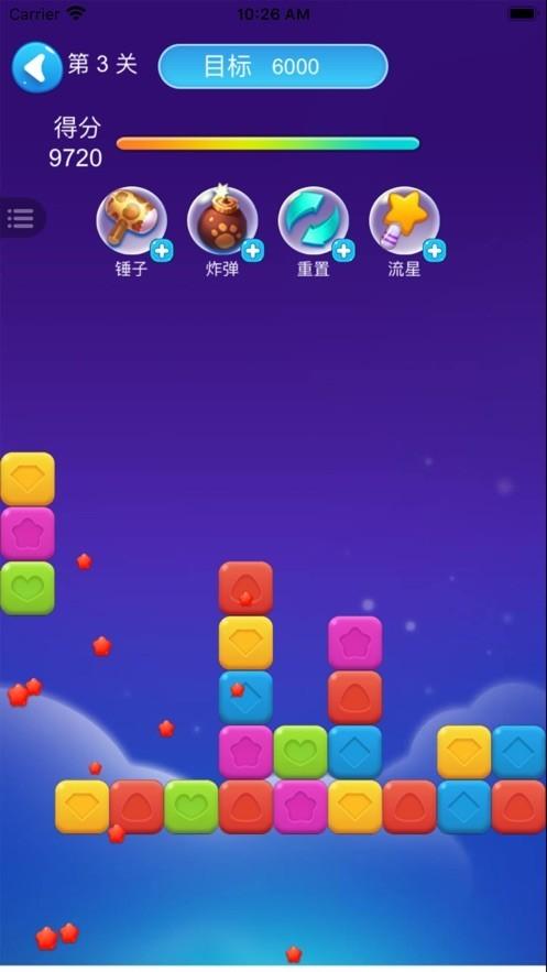 数字爱消除图标