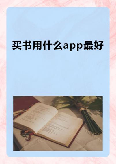 互书宝app找不到了截图